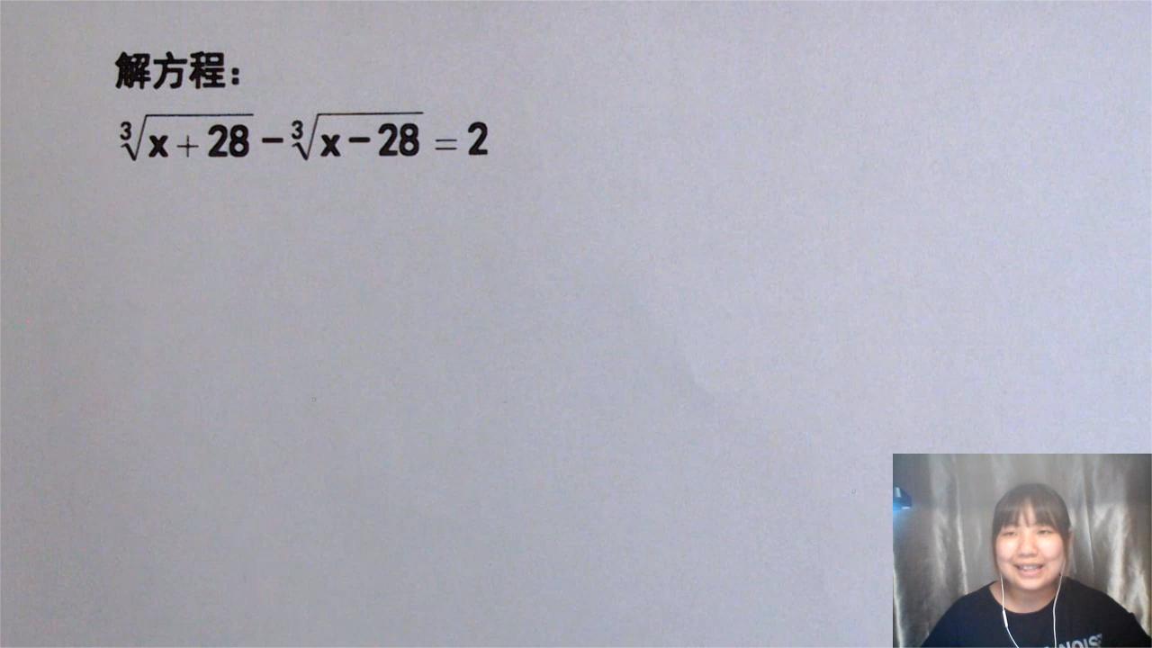 .根号,三次根号怎么