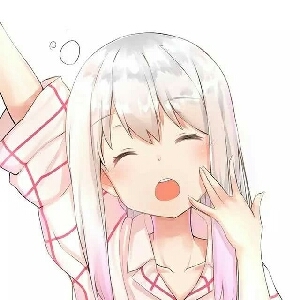 二次元老婆不香吗 