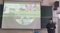 必修一第一张第一届细胞是生命活动的基本单位