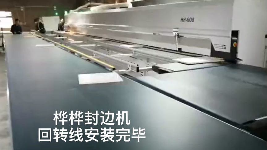 木工机械自动化生产线 免费设计,免费安装,包教包会。