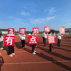 长马领航 