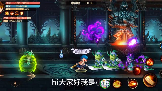 造梦无双审判殿打法