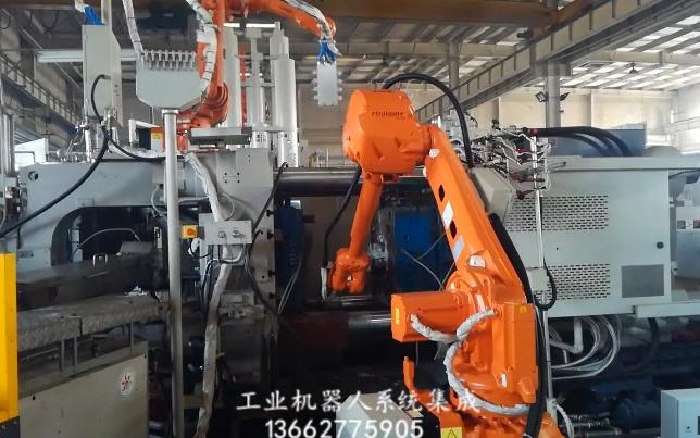 爱剪辑-镁合金喷雾取件切边