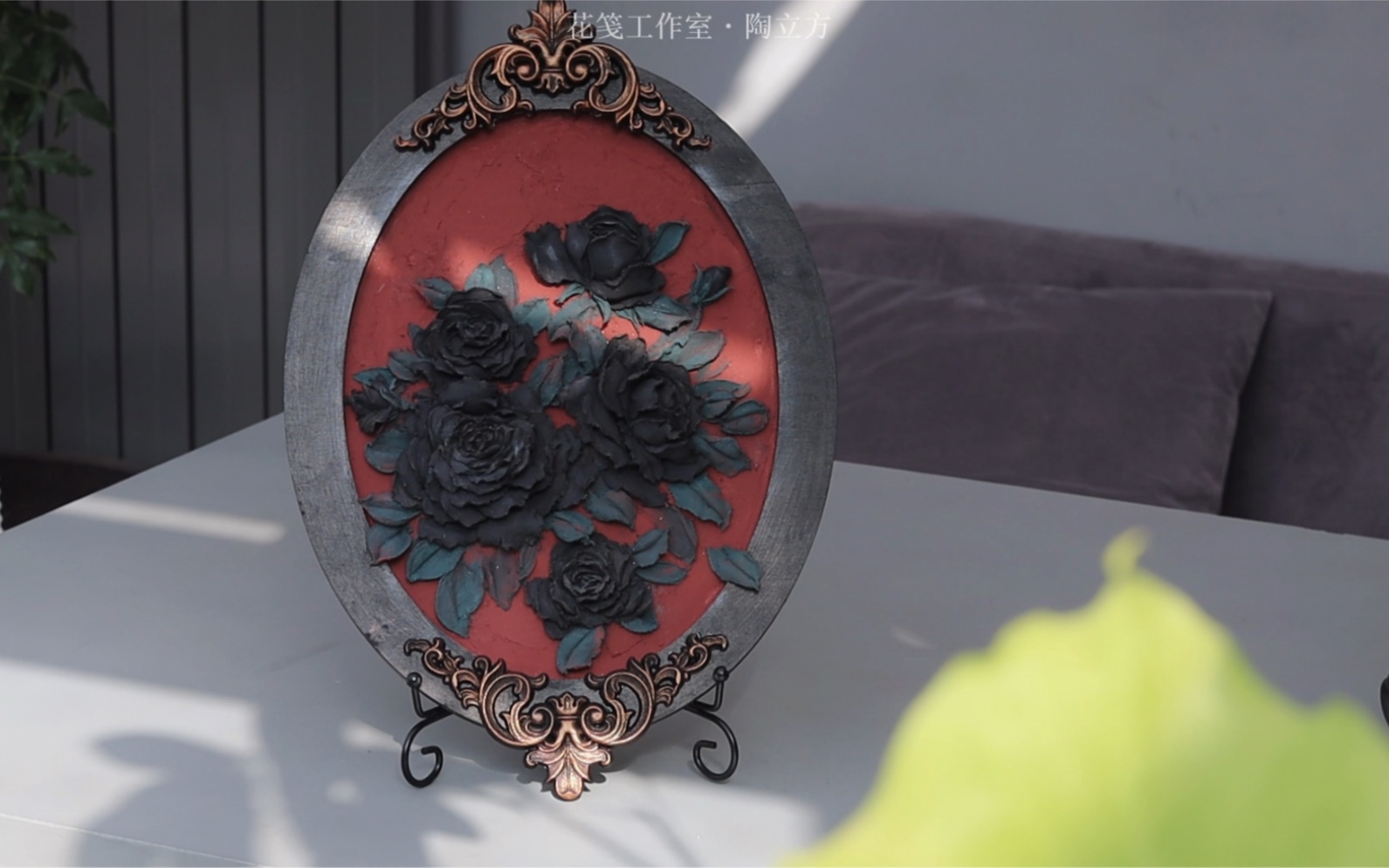 浮雕花绘 复古奢华黑玫瑰