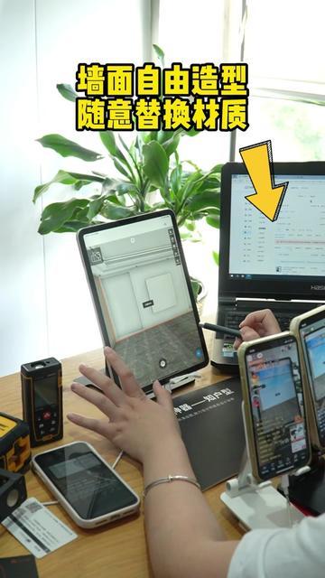 .b>装修量房装修设计软件...