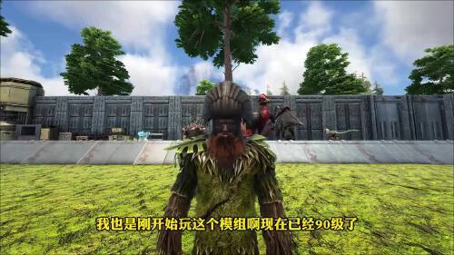 《方舟生存》灭绝野人模组全印痕解析!这些隐藏技巧让你称霸荒岛