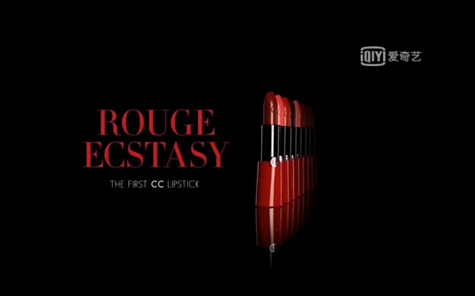 阿玛尼口红广告