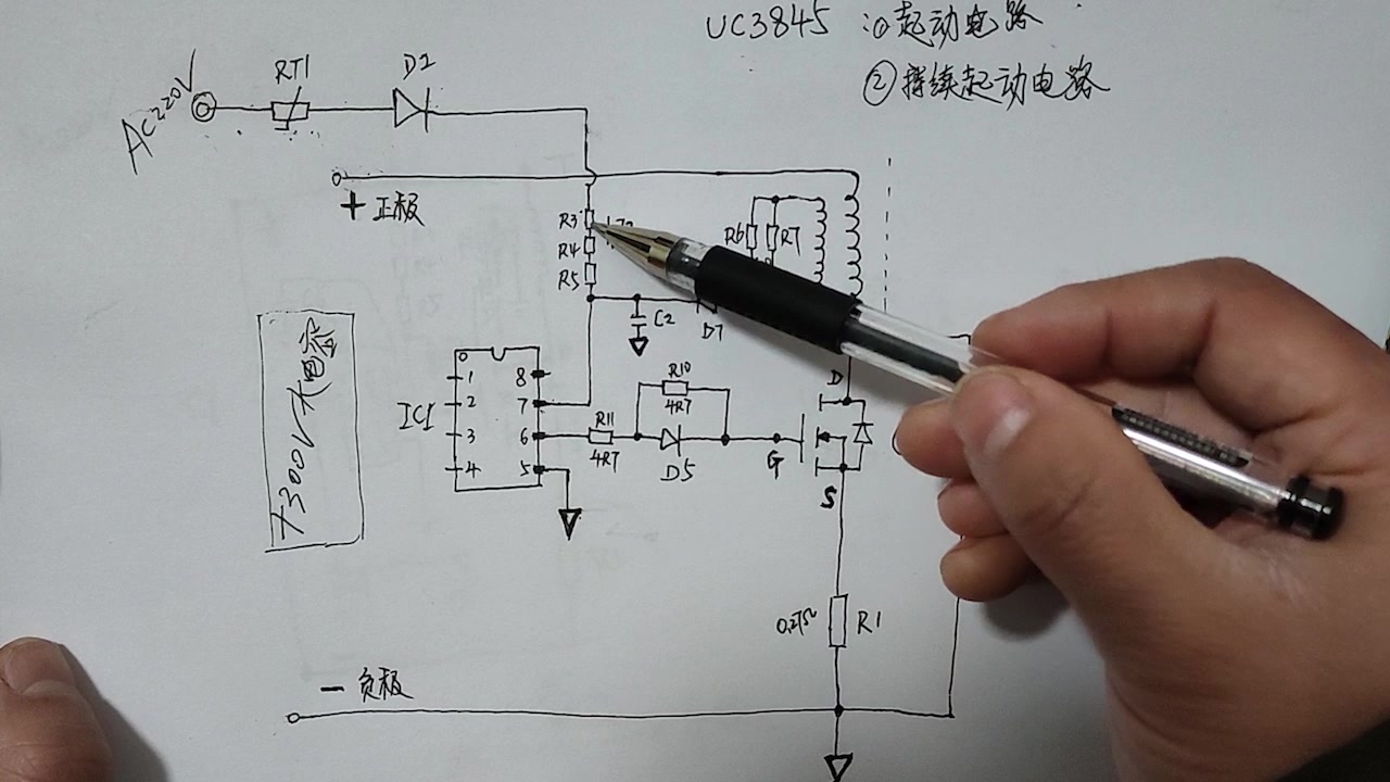 开关电源启动电路检修流程,UC3842,UC3845,PWM开关电源板检修...