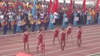 贵州民族大学运动会开幕式体育学院操