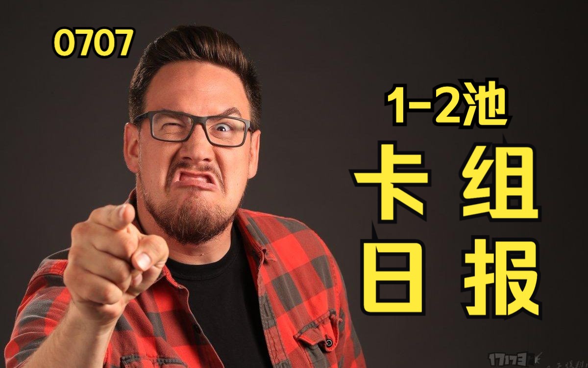 ...新手福利,刚玩snap不知道玩什么?【MarvelSnap】_手机游戏热门视频
