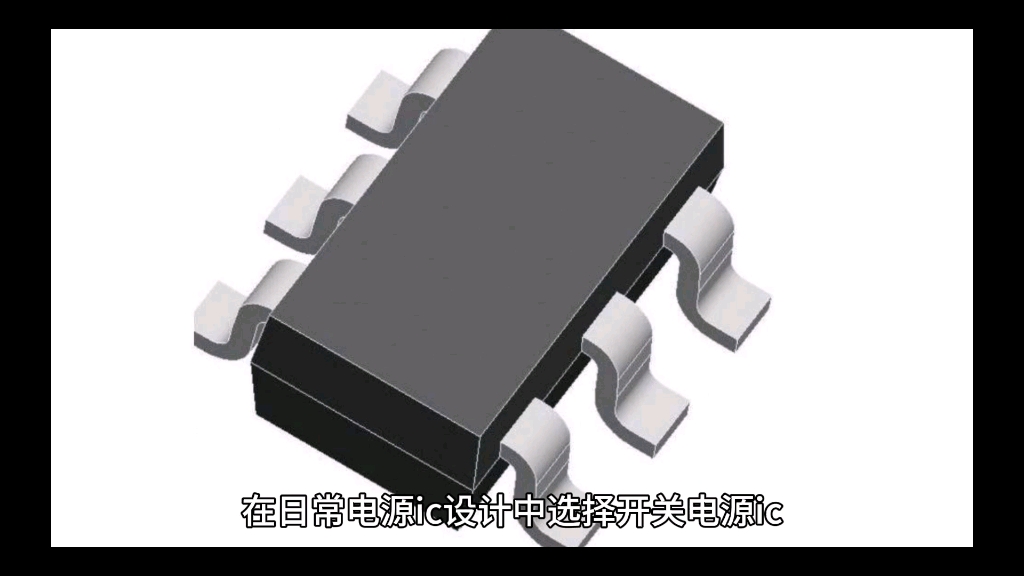 开关电源调制PWM和PFM区分和应用区别