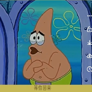 不要叫贞子 