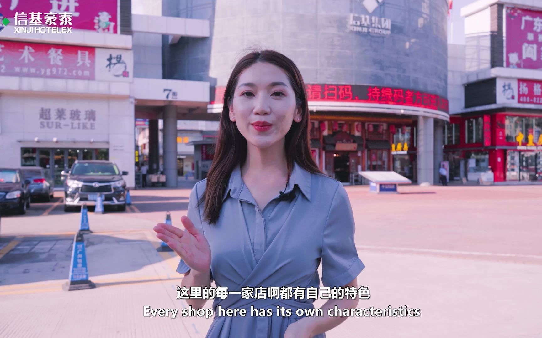 主播探路信基豪泰酒店用品城,一站购齐酒店餐饮全品类!
