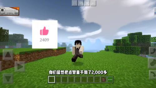 手机版MC假面骑士模组神还原!变身动作丝滑渐变,细节炸裂必看!