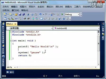 [VS2010_C]VS2010使用入门及HelloWorld程序