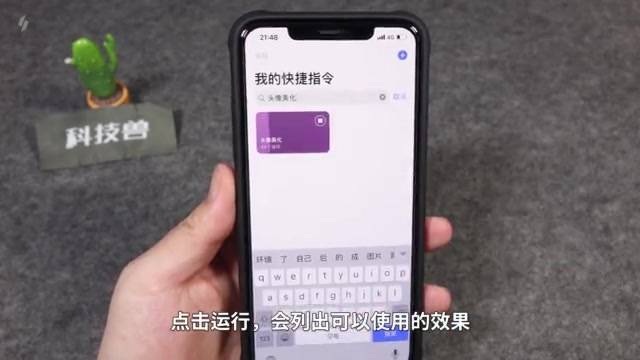 iPhone如何设置微信在线状态？方法就是这么简单！