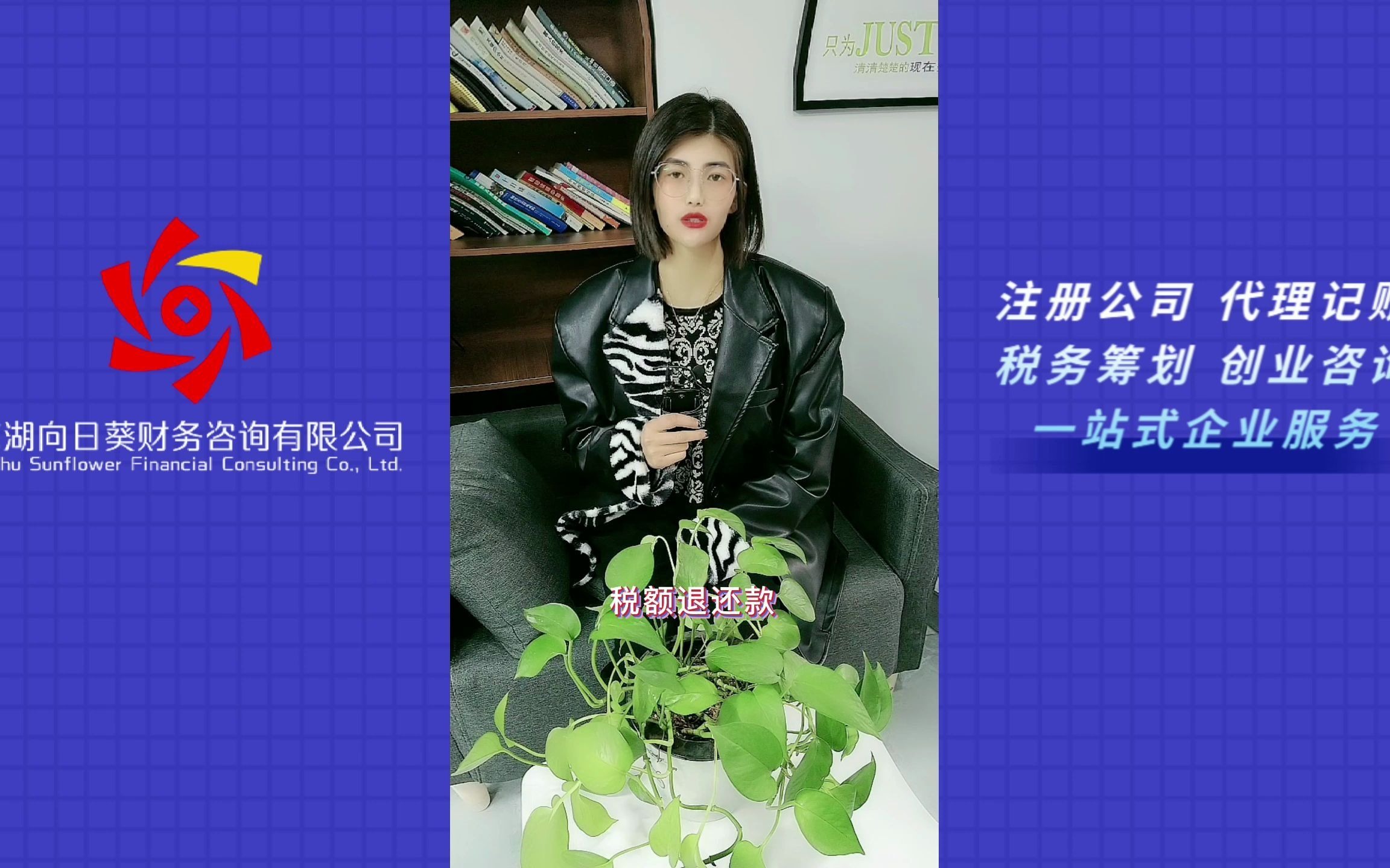 企业收到税务机关退还的增值税留抵税额,是否需要缴纳企业所得税?