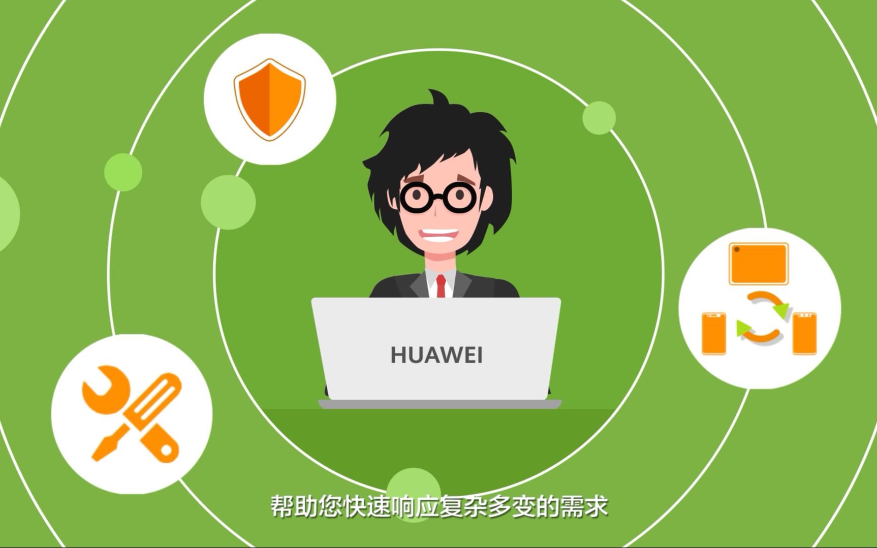 ...数据在客户端和云端之间无缝同步的AppGallery Connect云数据库服务