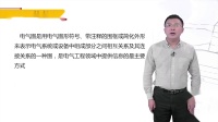 天正电气cad零基础绘图教程 cad电气图层教程 cad画电