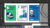 绘乡计划—中国社会企业家论坛VI设计开放式教案(一)