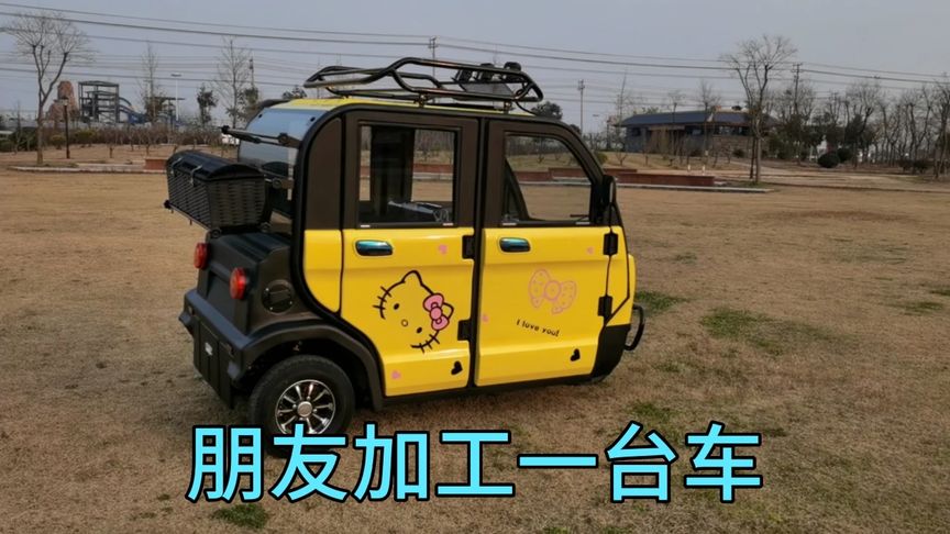 大阳款电动三轮车定制颜色