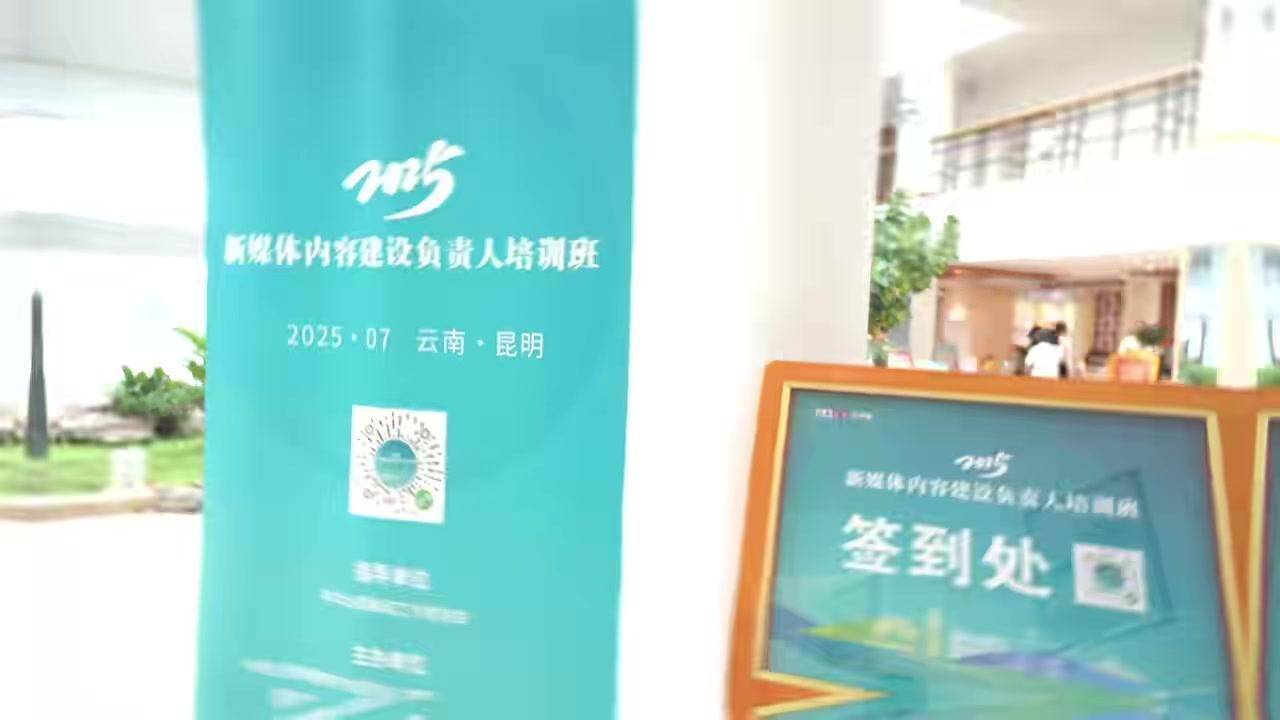 ...此次培训班以"理论研习+案例研究+实地研学+交流研讨"的方式,...