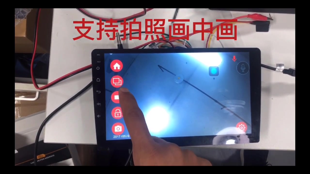 新款USB记录仪连接中控