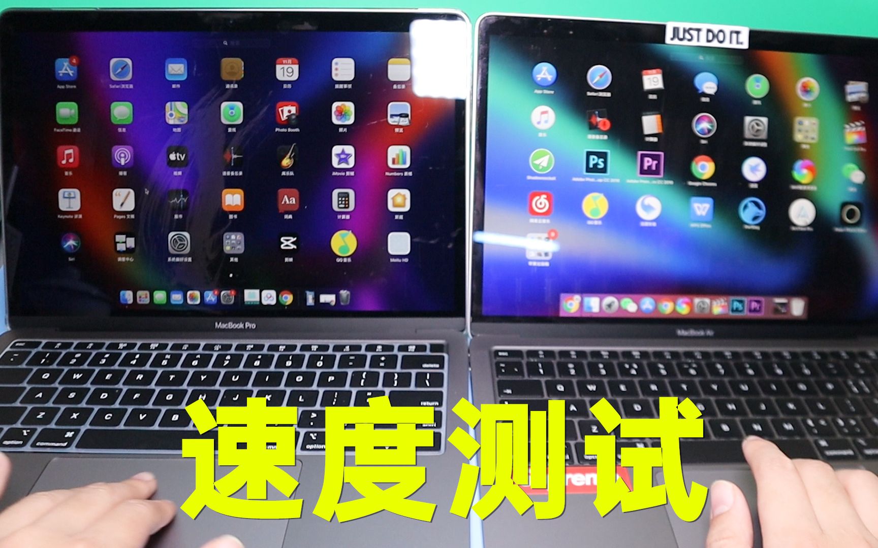 Macbook Pro M1芯片版测试,与Air对比,速度会有差异吗?