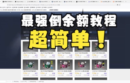 超简单!超详细!buff低价充值steam余额/低价充值DOTA2本子教程!_攻略