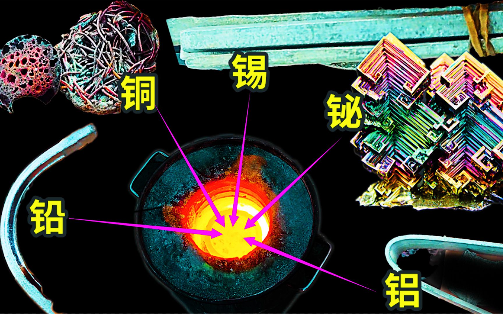 把乱七八糟的金属全部熔炼在一起会得到啥?最后的瑕疵真让人唏嘘