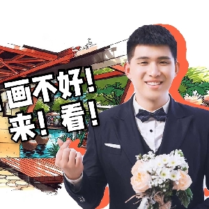 邓文杰手绘 