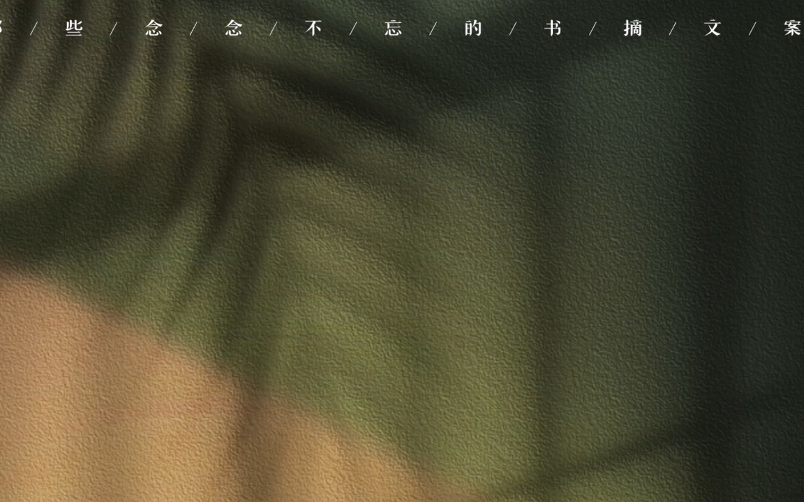 教育学打卡第四十一天:教师的专业知识素养～