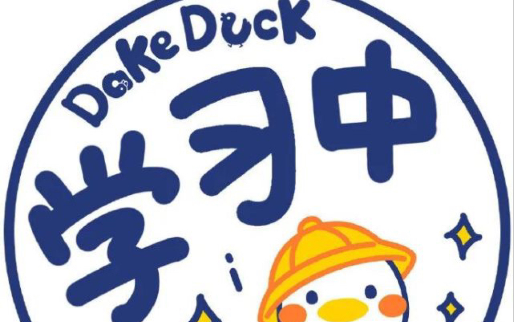 考研复试|行政法与行政诉讼法|法考|考研|