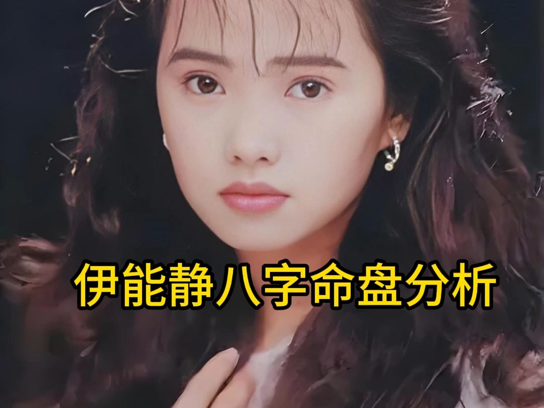 ...老鹰命理 八字简批 四柱八字 姻缘学业 免费看盘 人生局本 八字排盘
