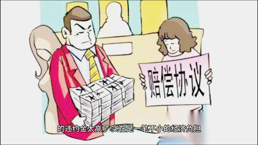 信用卡逾期后,如果你有这1种情况,违约金