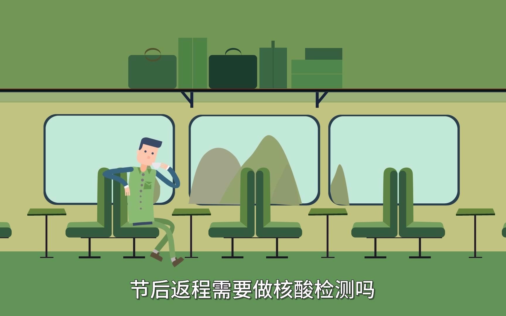 「爬梯吧案例展示」腾讯新闻-较真平台MG动画