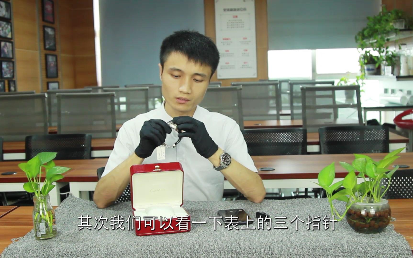 奢侈品鉴定师教你一分钟辨别卡地亚山度士手表真假方法