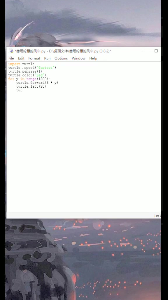 最简单的一个代码,后面真的有点像写轮眼