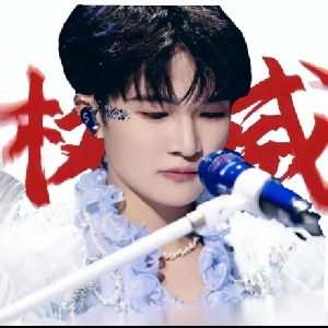 港生的综歌电台 