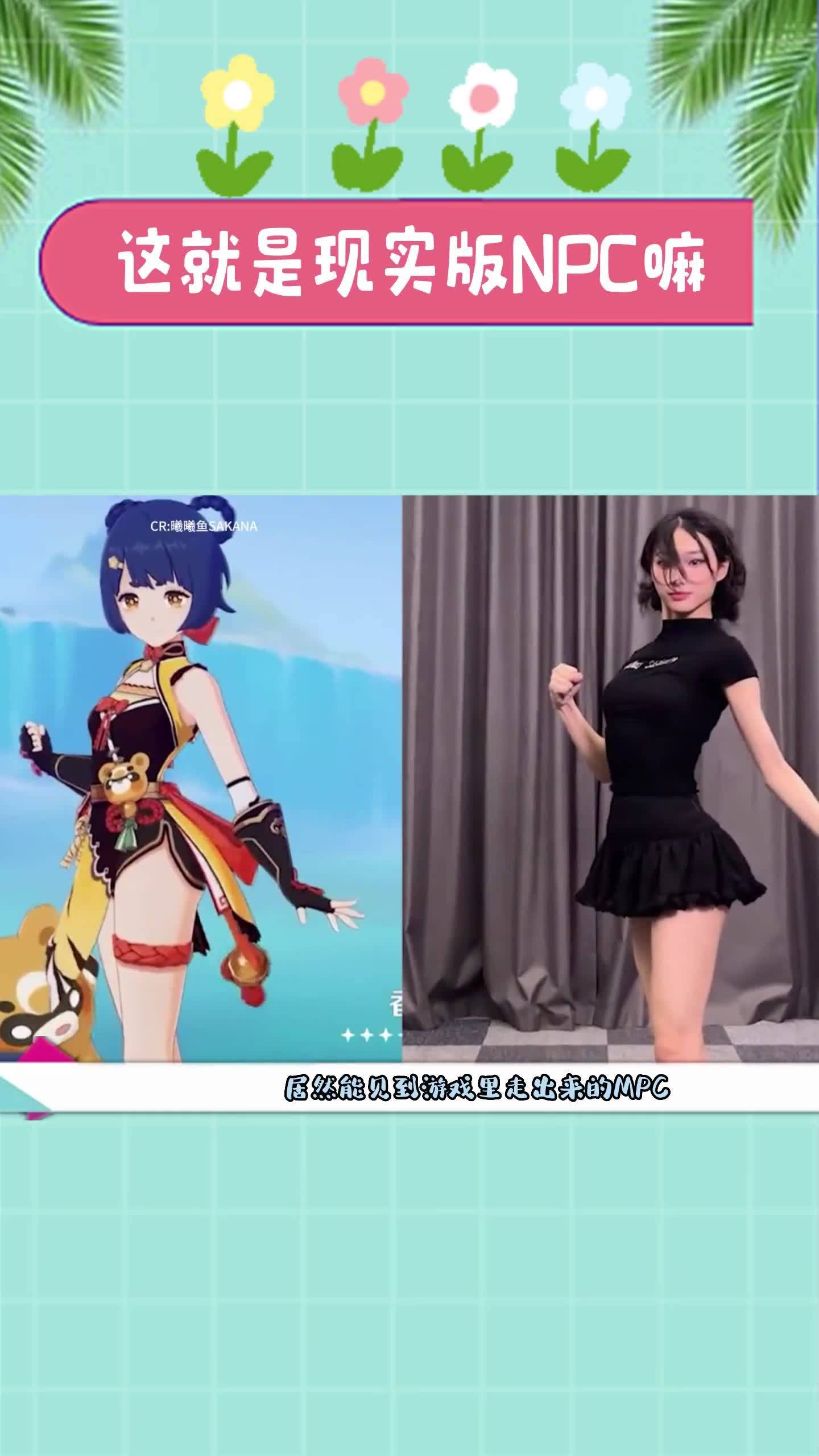 原来游戏里的角色都是真人动捕的