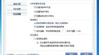 简单几步,解决arp攻击