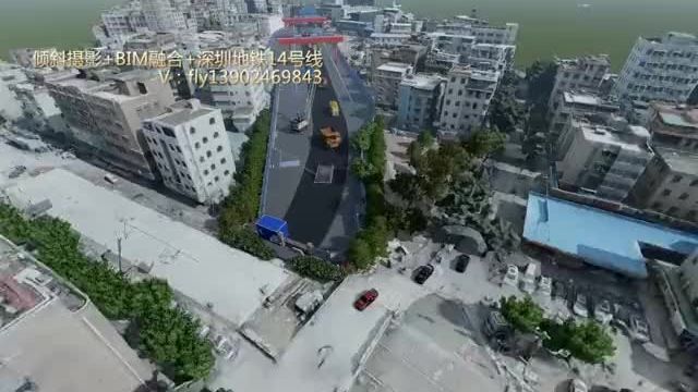 倾斜摄影+实景建模#倾斜摄影三维建模 #BIM