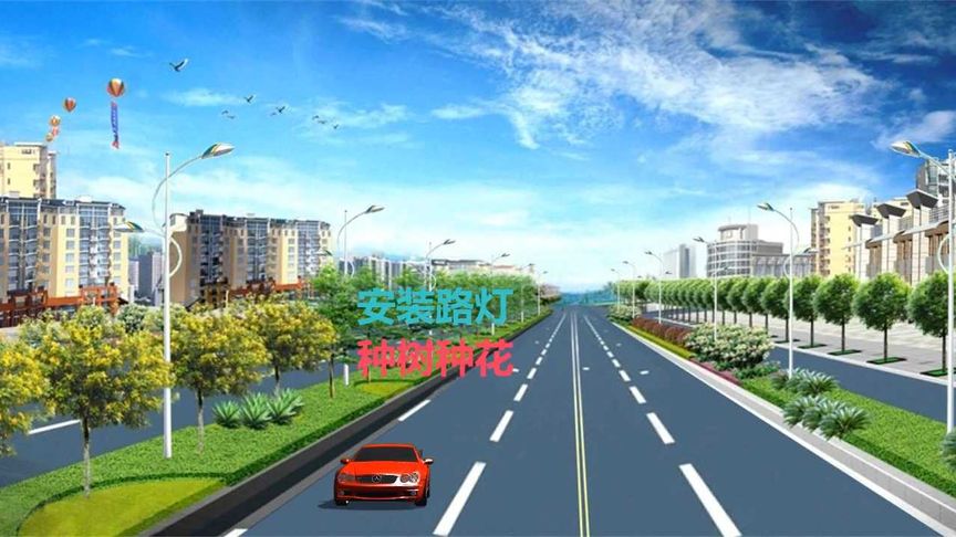 制作简单的道路亮化效果