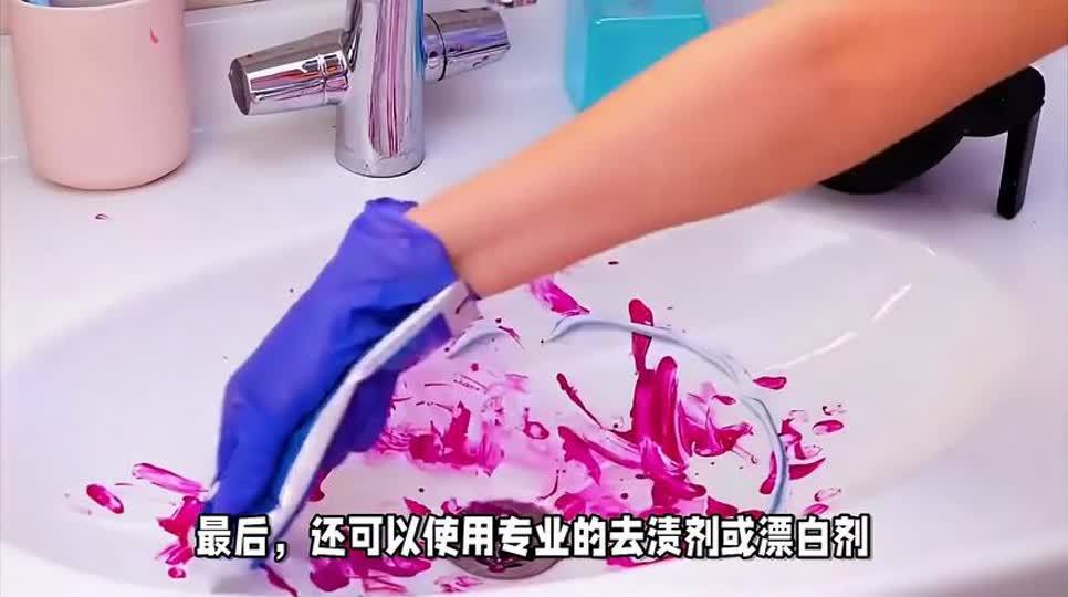 白衬衫染上墨水怎么去除?这个小妙招帮你解决困扰!