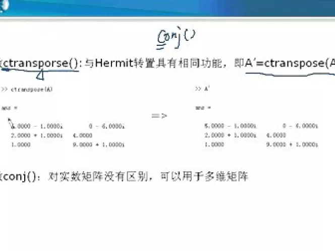 MATLAB-Simulink的系统仿 自学 自考 入门 初级 基础 视频 教学 教程 ...