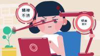 move free氨糖的功效与作用:膝关节养护全靠它