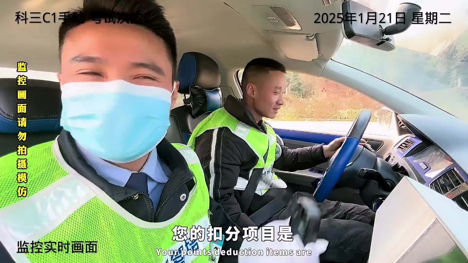 监控实拍科目三模拟夜间灯光考试 #科目三考试 #考试现场 #驾校学车 ...