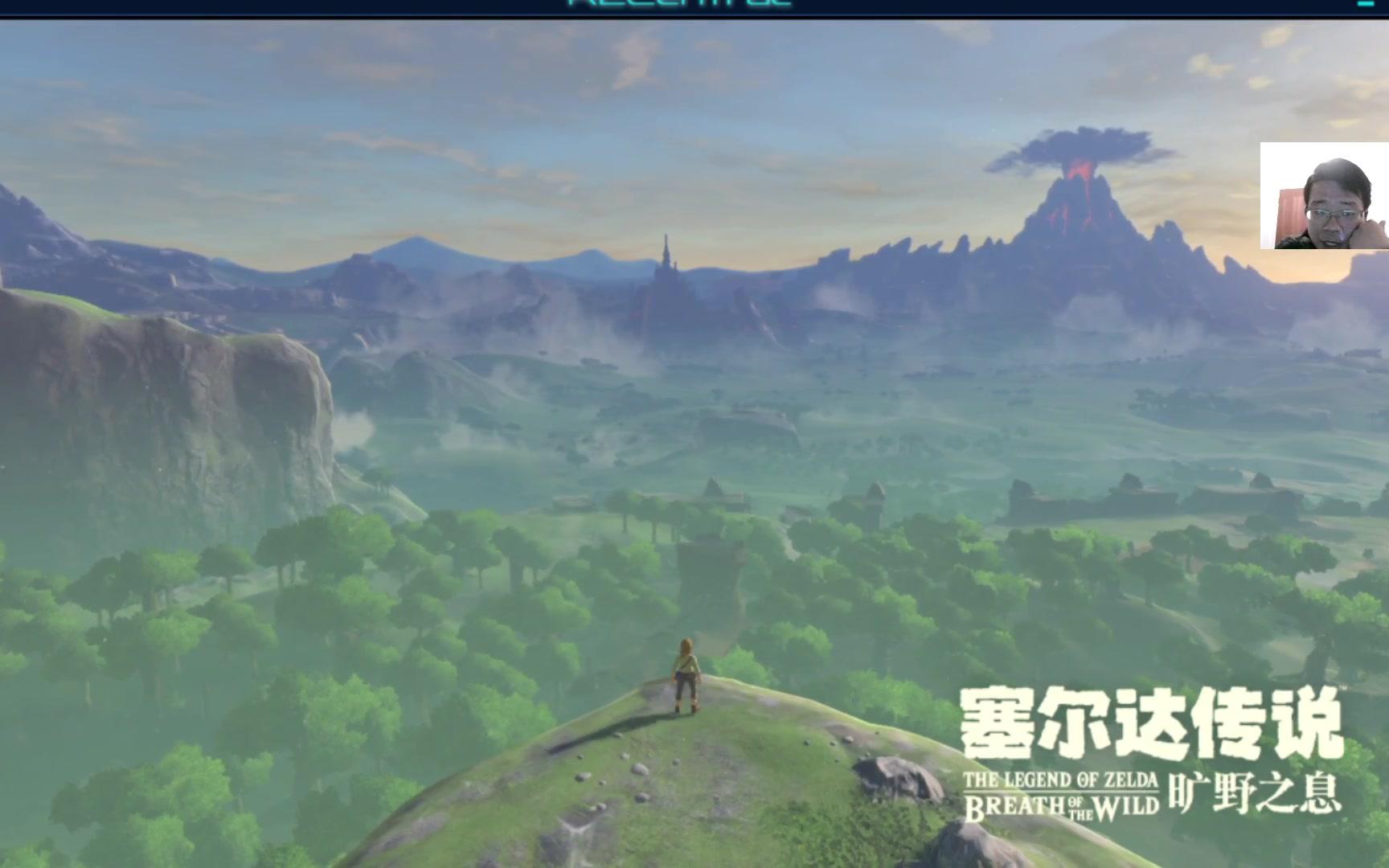 【塞尔达荒野之息中文版】(一)我终于离开初始高地啦!