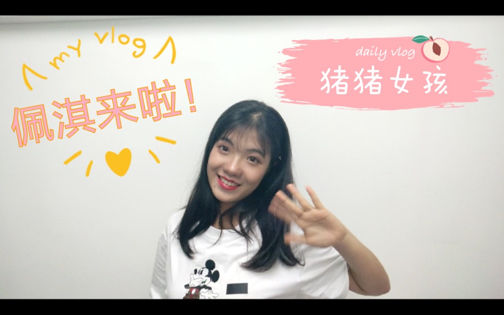没想到美图秀秀居然也能!