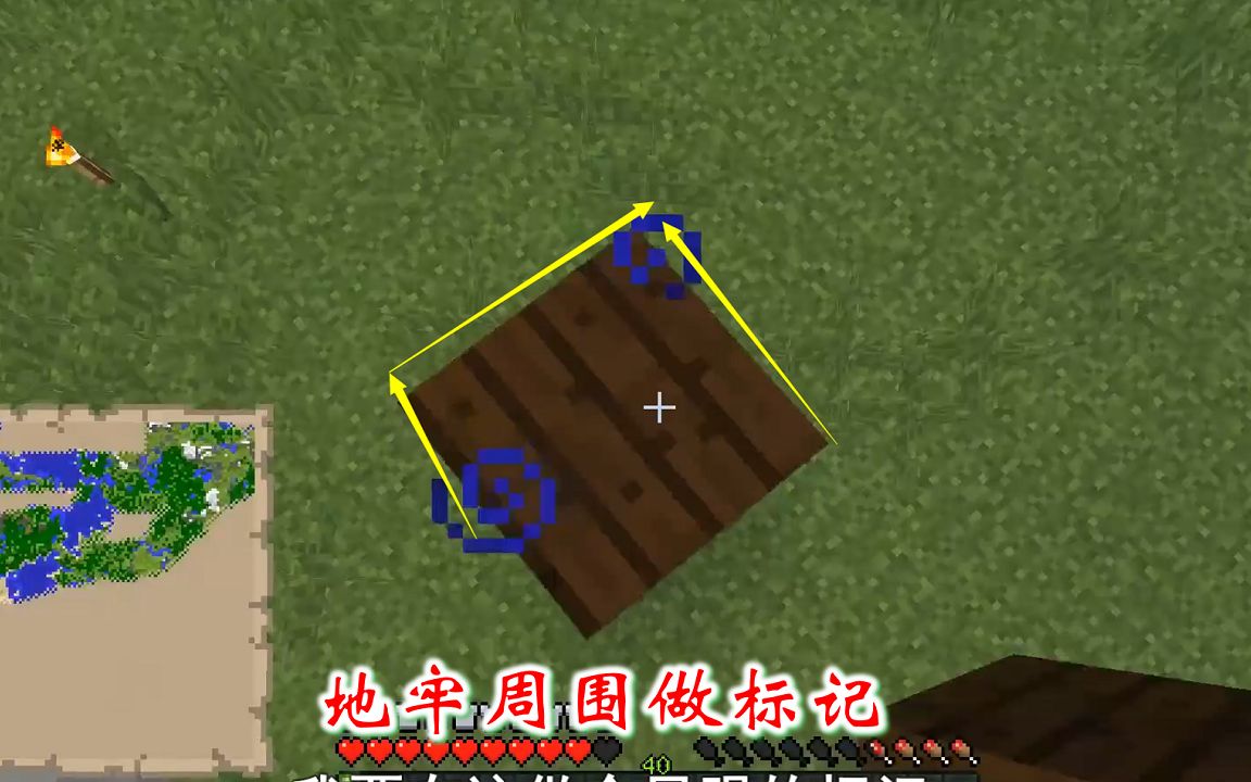 我的世界315:用末影之眼找到地牢附近,我在周围做个明显的标记